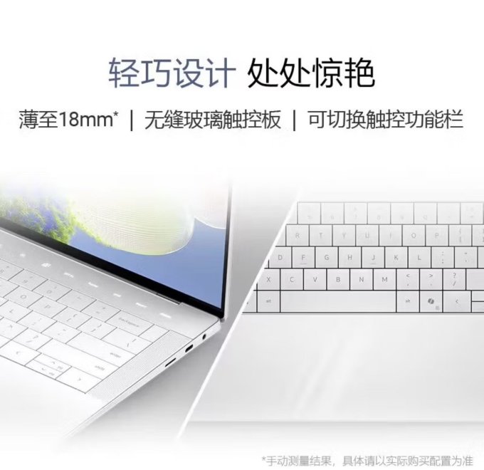 戴尔笔记本电脑怎么样 《戴尔 XPS 14 9440：轻薄高效，商务办公首选》_什么值得买