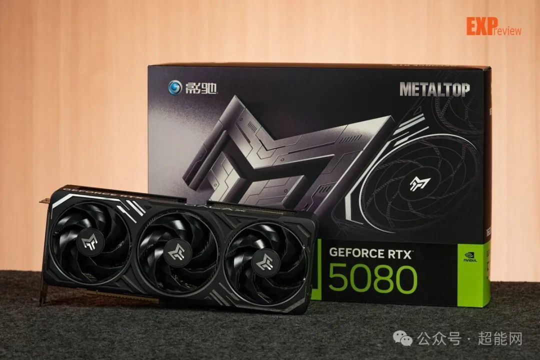 影驰RTX 5080 金属大师黑金版OC评测：更小更强悍的“硬核大师”_显卡_什么值得买