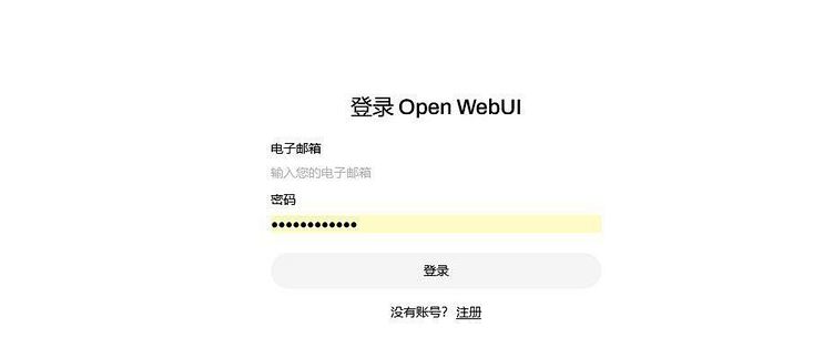 Open-WebUI进阶指南：打造个性化用户与用户组体验_服务软件_什么值得买