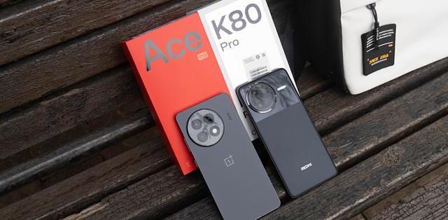 性能之巅：一加Ace 5与红米K80性价比大对决_电脑数码_什么值得买