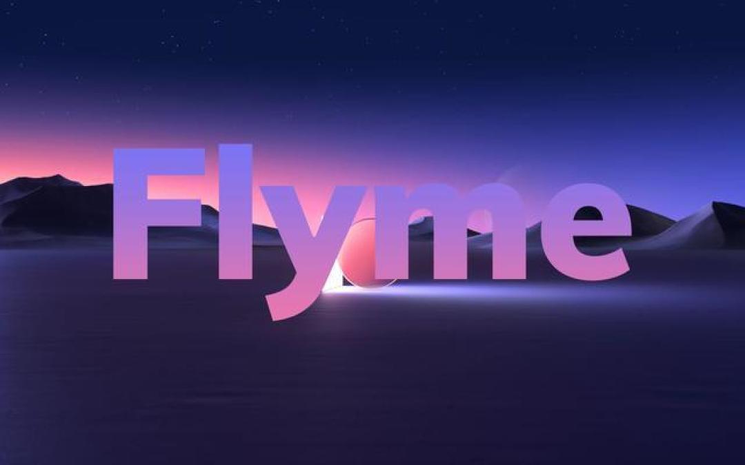 Flyme 11深度体验：全新设计、智能交互、多设备协同及隐私保护全面升级_手机_什么值得买