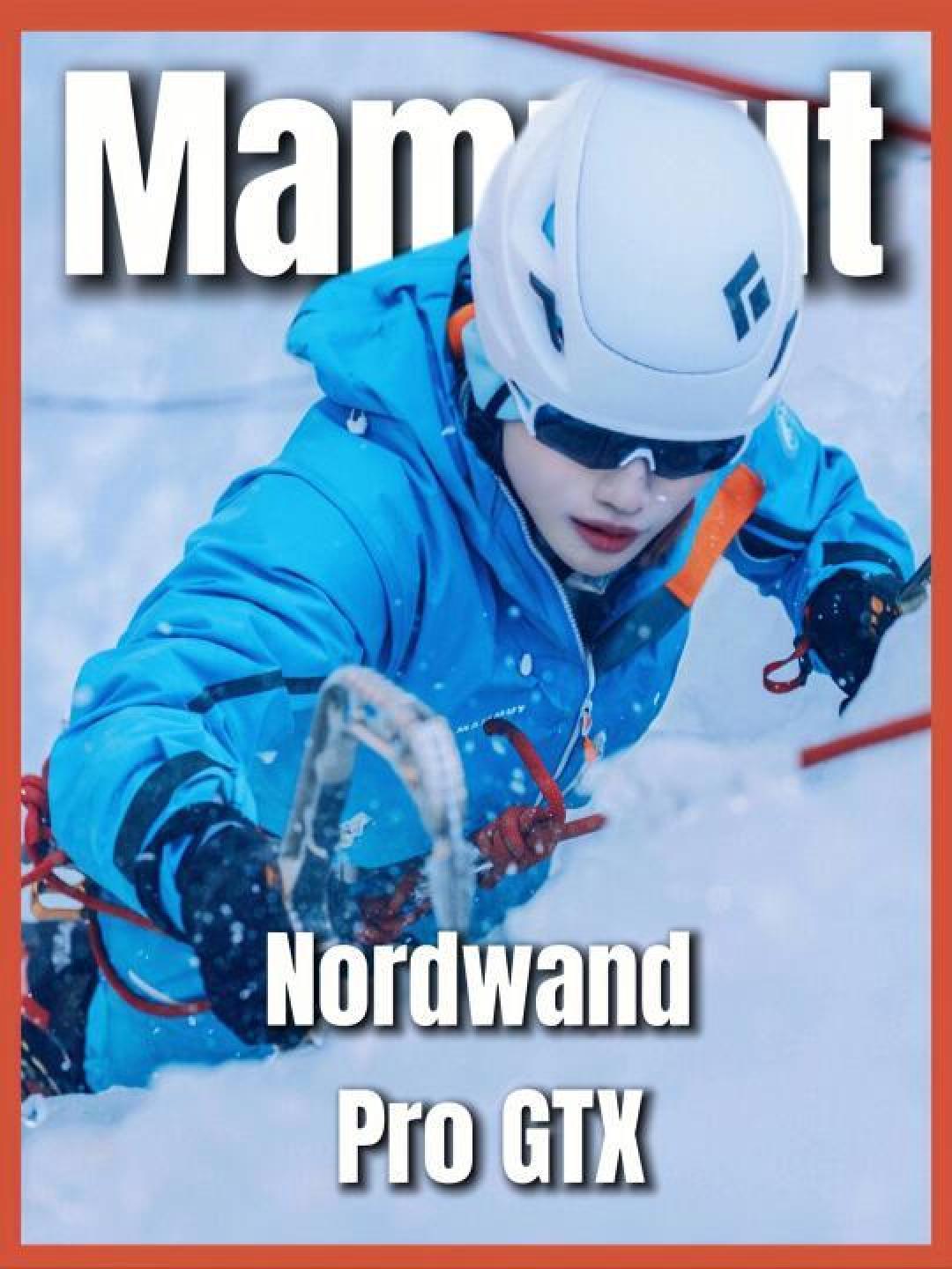 猛犸象Nordwand Pro HS硬壳冲锋衣：极限保护与舒适体验的结合_冲锋衣_什么值得买