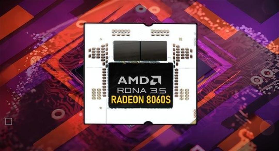核显逆袭！AMD新U干翻RTX 4060，轻薄本游戏时代来了？_显卡_什么值得买