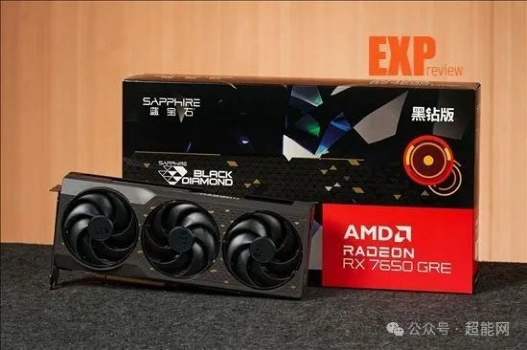 AMD Radeon RX 7650 GRE天梯榜首发评测：入门级玩家新选择，1080P无压力_显卡_什么值得买