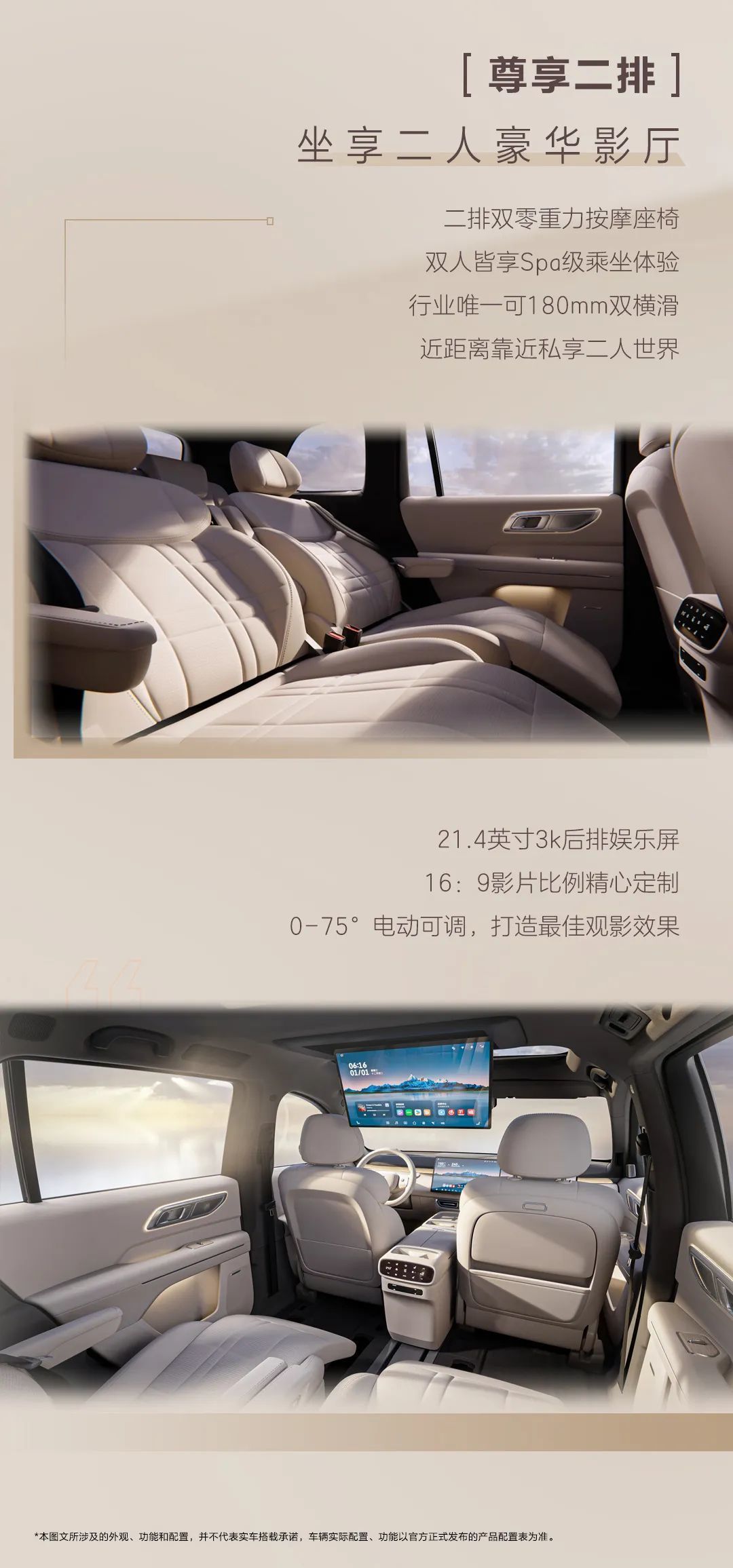 深蓝S09内饰官图公布：拥有行业最好第三排_SUV_什么值得买