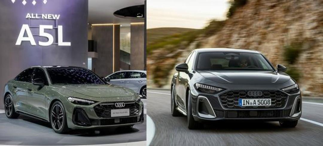 选哪款更合适？一汽奥迪A5L VS 上汽奥迪A5L详细对比解析_轿车_什么值得买