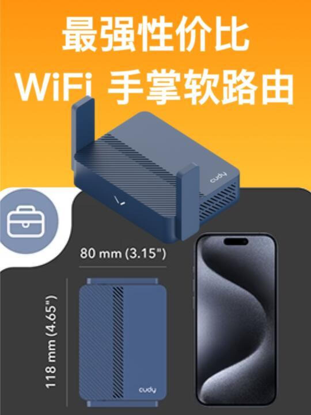 用Cudy TR3000轻松打造便携高性能私人无线网络指南_路由器_什么值得买