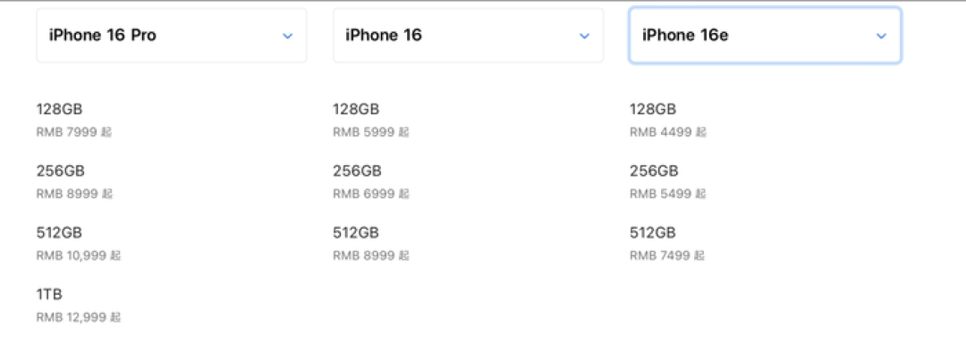 4499元起！苹果精妙刀法下的“缝合怪”iPhone 16e发布_手机_什么值得买