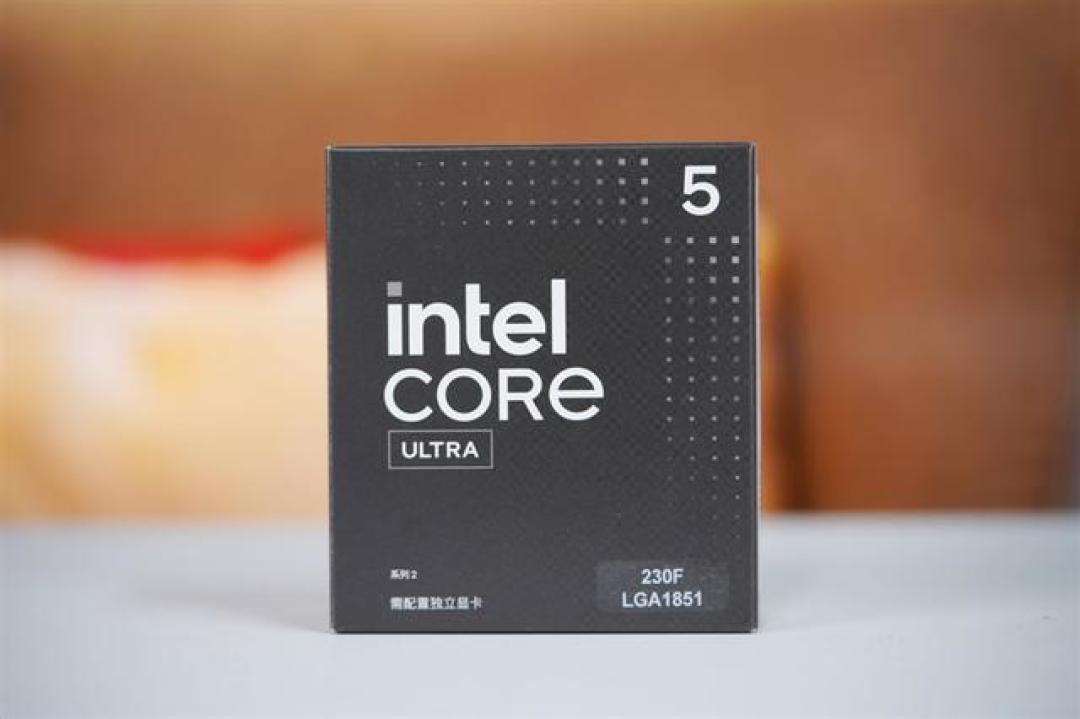 办公与娱乐双全：Intel酷睿Ultra 5 230F性能详解_CPU_什么值得买
